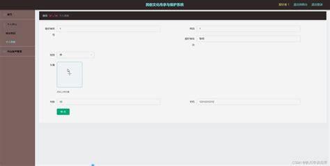 Java民俗文化传承与保护系统开题源码民俗文化学习系统 Csdn博客
