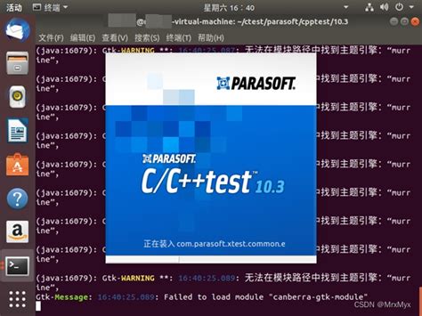 parasoft c test安装指南 含独立版和插件版 parasoft c test csdn博客