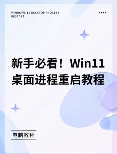 Win11取消电池保养后，还能延长电池寿命吗？如何操作？ 4425教程网