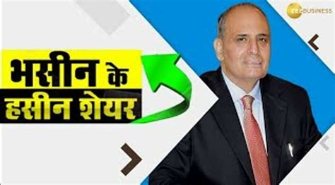 Bhasin Ke Haseen Shares Why Sanjiv Bhasin Recommends To Invest In Bajaj Finance And Coforge