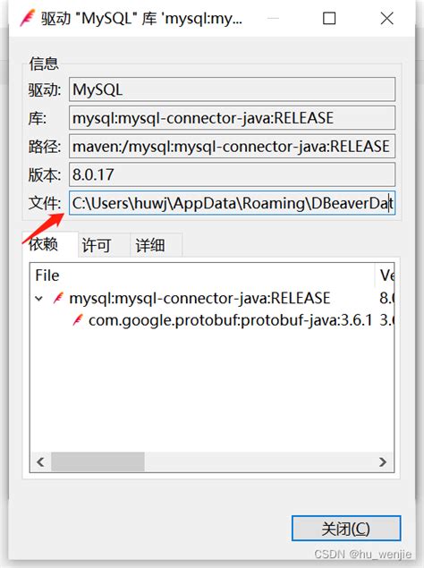 DBeaver 安装及配置离线驱动 dbeaver驱动导入 CSDN博客