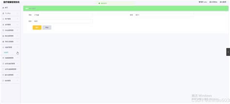 Flask毕设医疗健康管理系统（程序论文） Csdn博客