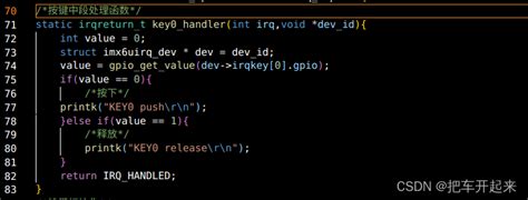linux 中断实验 linux中如何配置中断的触发条件 csdn博客