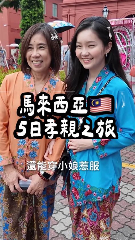 六一遛阿寬｜美食旅遊 帶寬爸寬媽出國！這趟旅程讓他們超滿意😍 這次安排了一場頂級孝親之旅，爸媽每天笑著入睡😂 🍽 吃到爆的美食行程！ 幾乎每天都在吃，竟然還有米其林推薦的店？！ 這趟旅行比