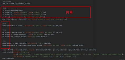 深度学习 45 mmoe andand gate 简单实现 by keras gatemu csdn csdn博客