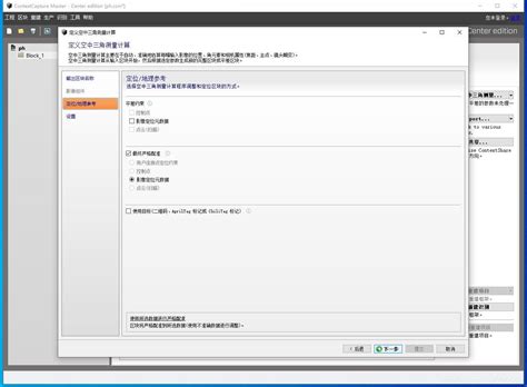 航测倾斜摄影如何用smart3d contextcapture 处理大疆无人机照片生成三维模型 miss程晨的博客 csdn博客