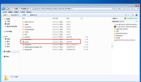 Sql Server2014数据库安装教程sql Server2014数据库怎样查看安装信息 Csdn博客