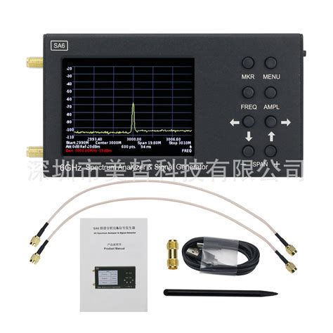 sa6 6ghz 3 2寸手持频谱分析仪支持35 6200mhz信号发生器频谱仪 阿里巴巴