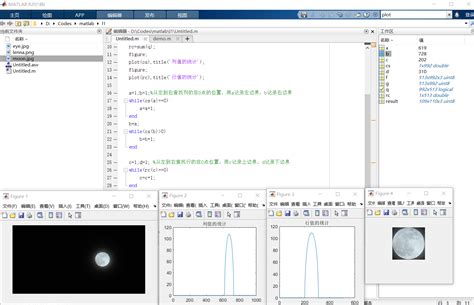 matlab 图像分割 matlab中图片切割函数 CSDN博客
