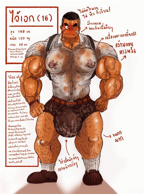 Rule 34 Balls Bara Big Balls Big Bulge Big Penis Blush Bulge Cum