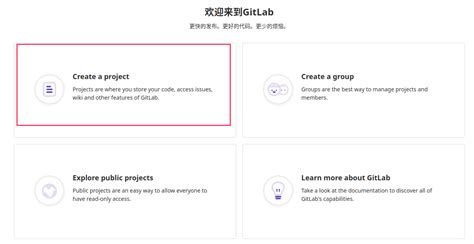 GitLab服务的搭建配置 ivebabe 博客园 GitLab服务的搭建配置 ivebabe 博客园
