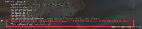 如何解决all Flavors Must Now Belong To A Named Flavor Dimension？ Csdn博客
