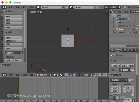 Blender怎么渲染背景透明的效果图 Blender教程 Cg教程 摩尔网cgmol