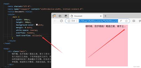 css基础——溢出文字省略号表达 css省略号表示溢出文本 csdn博客