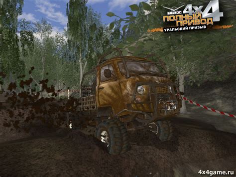 Игра «Полный привод: УАЗ 4х4 – Уральский призыв» для PC (Дополнение ...