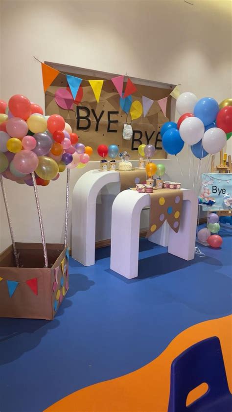 باباي بامبرز