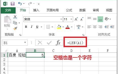 excel中截取字符串的函数
