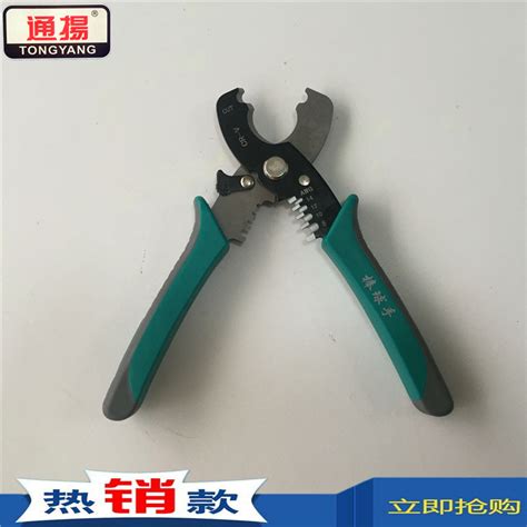 Cr V 电线电缆剥线钳 剥线钳手动维修工具水电工剥皮省力钳剥线器 阿里巴巴