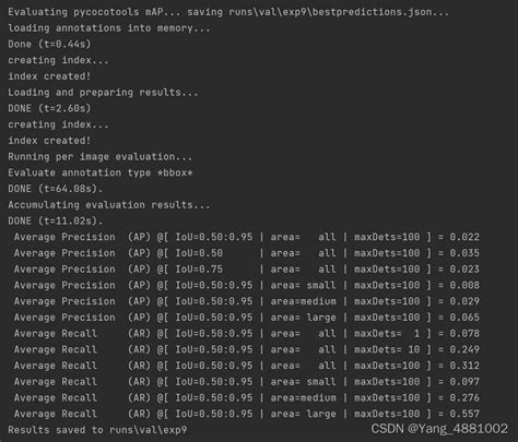 yolov5 调用cocotools 评价自己的模型和数据集 ap低的问题已解决 调用coco api的ap值极低 csdn博客