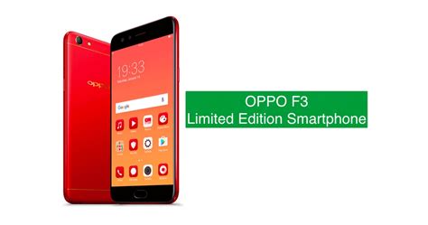 OPPO F Limited Edition With Display GB RAM Fingerprint Sensor Launched TechDotMatrix