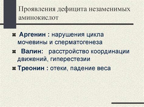 Генные болезни Фенилкетонурия муковисцидоз целиакия мукополисахаридозы гликогенозы