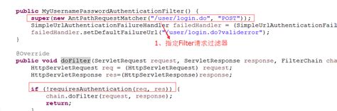 spring security 自定义filter完成验证码校验 mr simm 博客园