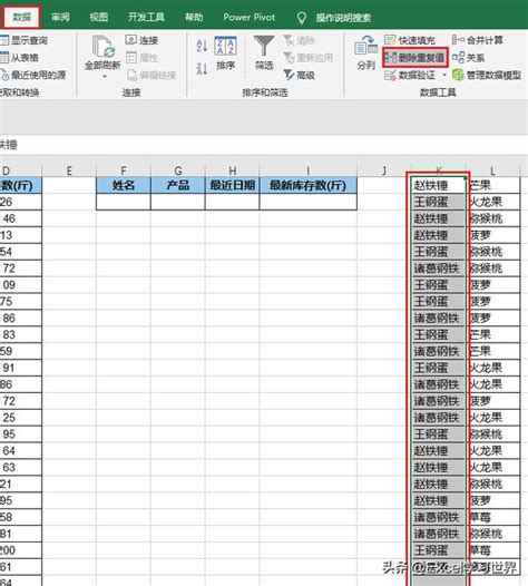 Excel Vlookup多个条件匹配多列excel 多条件查找，有多个匹配结果，返回日期最晚的项 Csdn博客