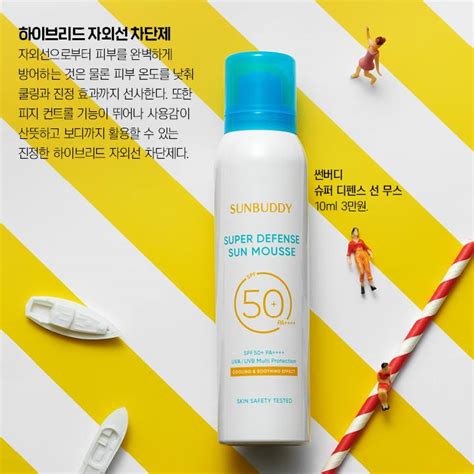 뷰티쁠beauty Home Facebook