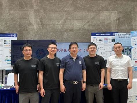 上海交通大学生物医学工程学院