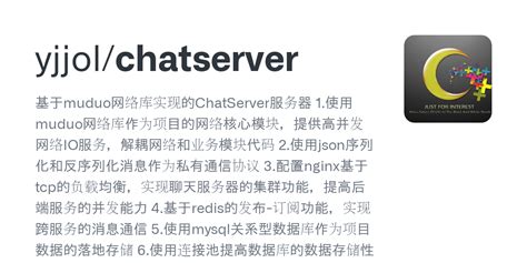 GitHub yjjol chatserver 基于muduo网络库实现的ChatServer服务器 使用muduo网络库作为项目的网络核心模块提供高并发网络IO服务解耦网络和