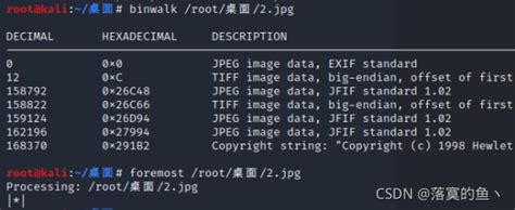 Ctf Bugku平台—misc篇①)西安地铁站 七站 Ctf Csdn博客 Ctf Bugku平台—misc篇①)西安地铁站 七站 Ctf Csdn博客