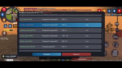 Выговор Youtube