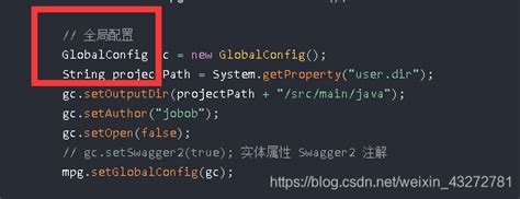 mybatis plus——autogenerator配置baseresultmap 通用查询映射结果 和basecolumnlist 通用