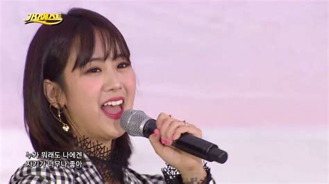 젊은 여자 트로트 가수 모았습니다 Youtube