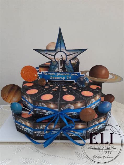 Картонена хартиена торта Космос Детски партита Клоуни Варна Готов дизайн с цялостен