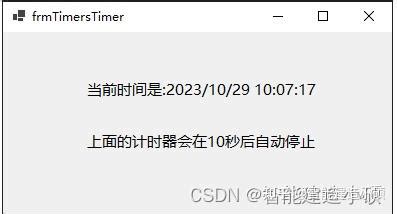 WinForm详细教程三WinForm中的NumericUpDownPictureBoxRichTextBox及三种Timer控件 知乎
