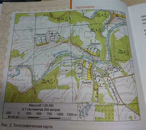 1 Используя топографическую карту местности определите направление и азимуты на выбранные вами