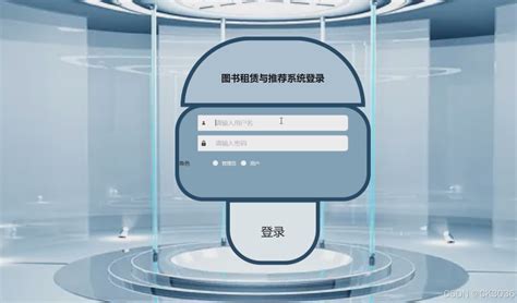 Springboot计算机毕业设计图书租赁与推荐系统nvaey基于spingboot的在线图书销售与租借平台研究背景 Csdn博客