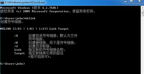 Windows 中的硬链接、目录联接软链接、符号链接、快捷方式 Csdn博客