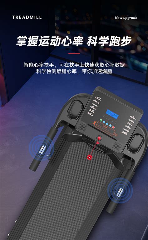 跑步机家用商用静音出口大马力坡度可调健器械可折叠减脂跑步机 阿里巴巴
