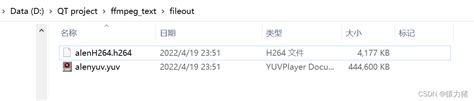 【ffmpeg qt开发】解码流程 详细分析 代码示例 qt ffmpeg csdn博客