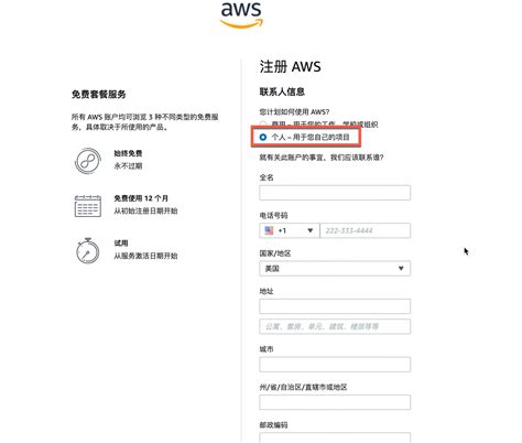 亚马逊云服务器amazon ec2 服务器 小羊失眠啦 亚马逊云科技技术品牌专区