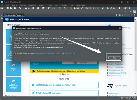 Stm32 从零开始的cube Ide安装与配置教程stm32cubeide Csdn博客 Stm32 从零开始的cube Ide安装与配置教程stm32cubeide Csdn博客