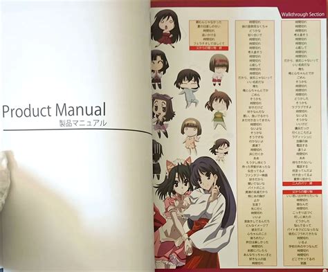 Schooldays Series Complete Box Book Page 27 Nhentai Hentai Doujinshi And Manga