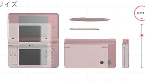 Nintendo 3ds And Dsi Comparison