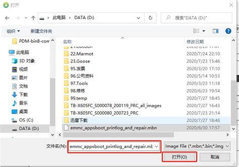 How To Solve Launch X431 Pro5 Your Device Is Corrupt Error Car