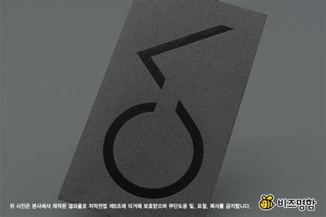 칼라플랜 다크그레이 540g 먹박명함 백박명함 기업명함 회사명함 비지니스명함 스타트업명함 두꺼운명함 명함디자인 심플명함 명함제작 고급명함 명함인쇄 블랙명함 명함 후가