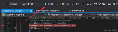 c 中运行只有启动，没有附加到unity 解决方法。 vs不能附加到unity csdn博客