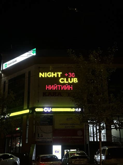 The ЮҮХҮҮ On Twitter 12 жилийн дараа л ийшээ оръё доо 😜