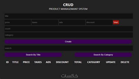 برمجة صفحة هبوط للمواقع باحترافية Html Css Javascript خمسات